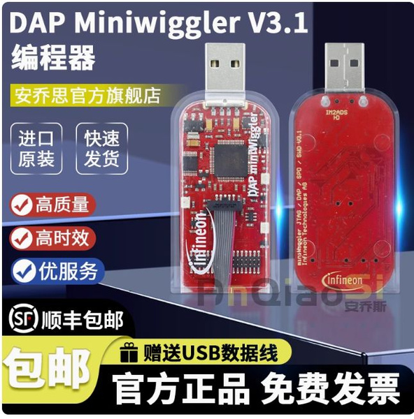 1шт Скачать DAP Miniwiggler V3.1 Infineon emulator KIT_MINIWIGGLER 3 ...