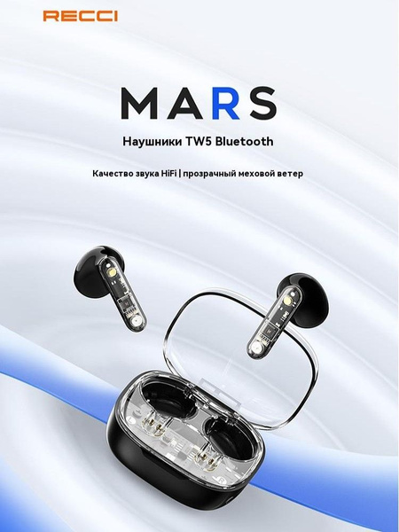 Модель:REP-W58/F13 Композитный мембранный динамик/Черный прозрачный стиль купить на OZON по ...