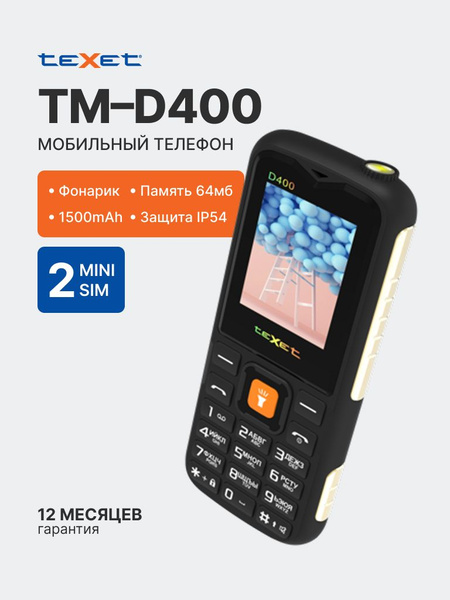 Мобильный телефон кнопочный teXet TM-D400, маленький без камеры для армии, зеленый купить на ...