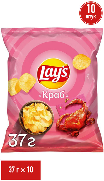 Чипсы картофельные Lay's краб 37 г, набор: 10 штук купить на OZON по низкой цене (2071728424)