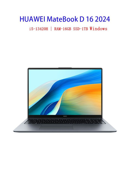 Ноутбук HUAWEI, 16, 1A/MaBookD16-A, Intel Core i5-13420H, 16 ГБ, Intel ...
