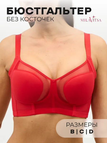 Бюстгальтер Женский Milavitsa, размер 85C разноцветный купить c доставкой на OZON по низкой цене ...