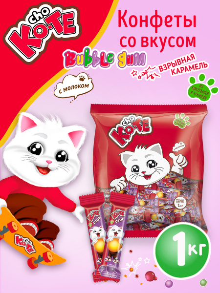 Конфеты Cho Ko-Te/Шокоте стик со вкусом Bubble Gum (бабл гам) и ...