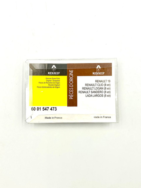 Кольцо графитовое прокладка приемной трубы 8 клапанный двигатель ...