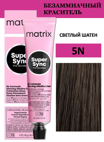 Matrix Color Sync Крем-краска для волос 5N светлый шатен, 90мл купить ...