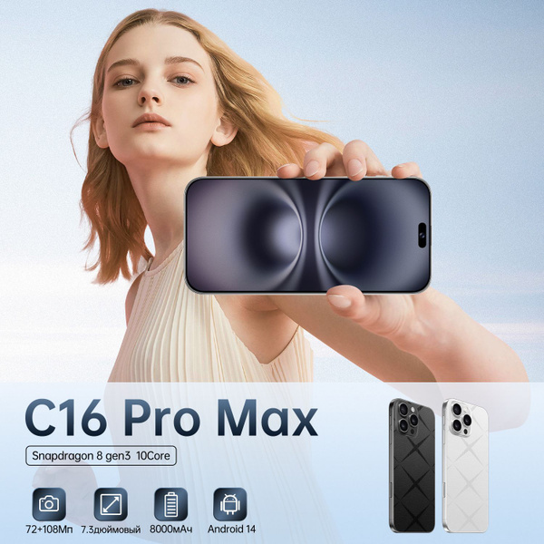 Смартфон Xiaomi M15 Ultra 1 ТБ Золотой купить c доставкой на OZON по ...