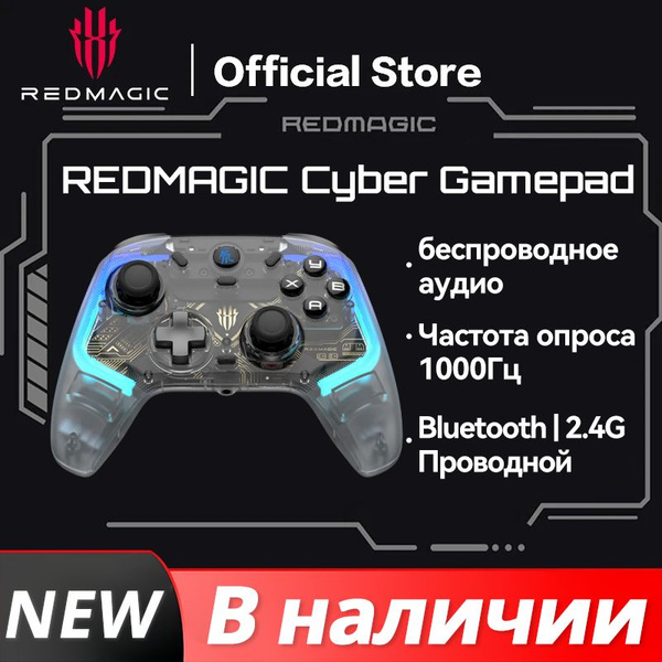 RedMagic Cyber Gamepad RGB Мотор Вибрация Bluetooth-контроллер для ПК ...