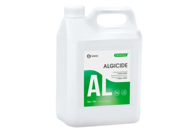 Средство для бассейна Grass Cryspool Algicide, 5л купить на OZON по низкой цене (2125314834)
