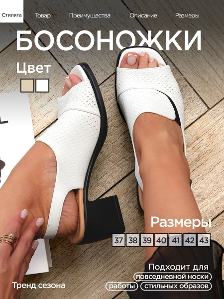 Босоножки Женский Стиляга Стандартный средний (до 9 см) Экокожа, размер ...