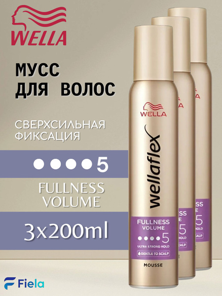 WELLA МУСС для волос Wellaflex FULLNESS VOLUME / сверхсильной фиксации (5 из 5) / 3x200 мл ...