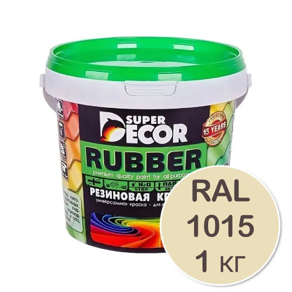 Резиновая краска Super Decor Rubber №1015 Аттика 1 кг купить на OZON по ...