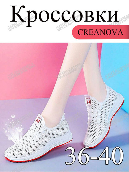 Кроссовки Женский CREANOVA Breathable, размер 39 На любой сезон Шнурки Китай купить c доставкой ...
