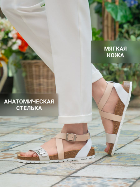 Сандалии Девочки, Женский Ortmann, размер 39 Нубук Без каблука Анатомическая стелька, Открытый ...