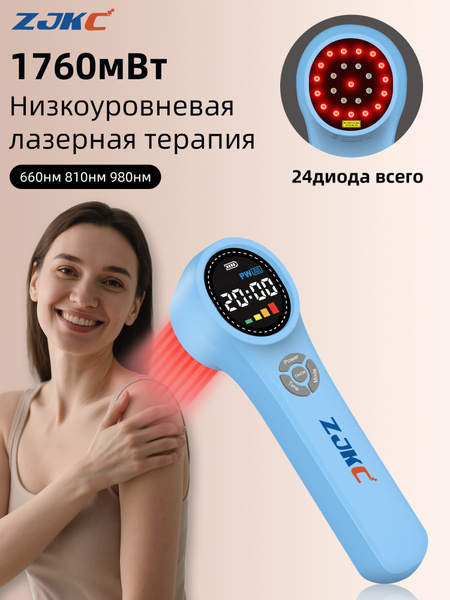 ZJKC Фототерапия 1760мВт Лазерный терапевтический аппарат для артрит,16* 660нм+4* 810нм+4* 980нм ...