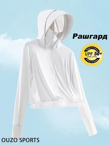 Рубашка Женский SUPBEAR белый Длинный Нейлон, Поролон Карманы, Съемная опушка Другое, размер 50 ...