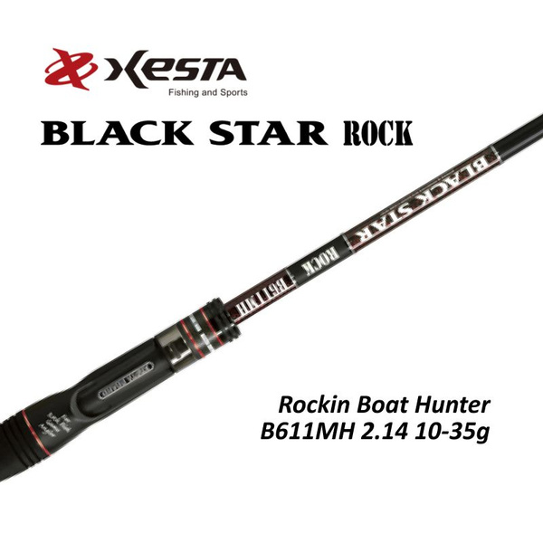 Спиннинг Xesta Black Star секций 2, от 10 гр до 35 купить c доставкой на OZON по низкой цене ...