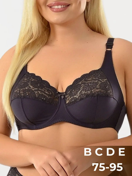 Бюстгальтер Женский Новое время, размер 80C кофе Россия купить c доставкой на OZON по низкой ...