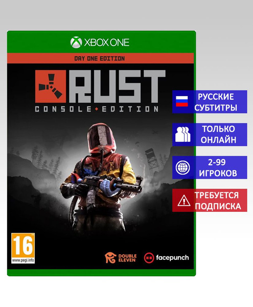 Игра Rust. Day One Edition (русские субтитры) для Xbox One/Series X ...