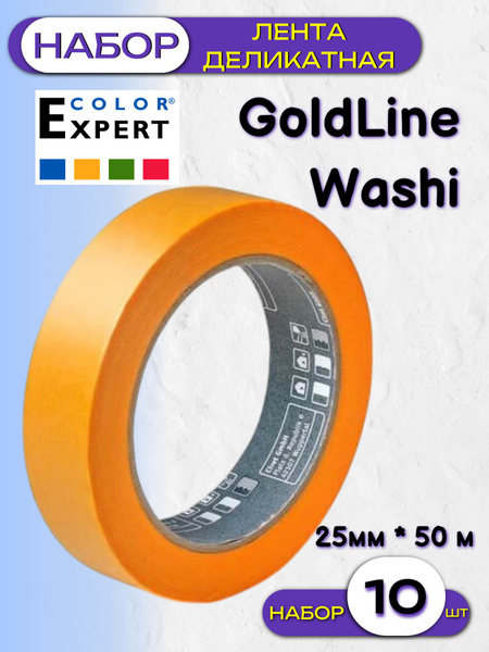 Лента золотистая Color Expert GoldLine Washi 96052599/96052502 (25мм ...