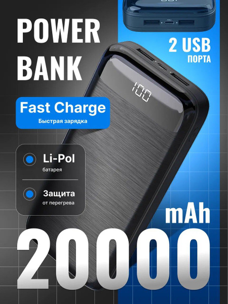 Внешний аккумулятор (Power Bank) SHEP POWER BANK PWB12-2 купить c ...