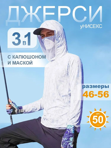 Костюм тактический, размер 56 (5XL(вес 85-95 кг)), Лето, цвет камуфляж, черный купить c ...