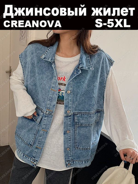 Жилет Женский CREANOVA синий Breathable, размер 58 Воротник, Капюшон прямой Короткий Другое ...