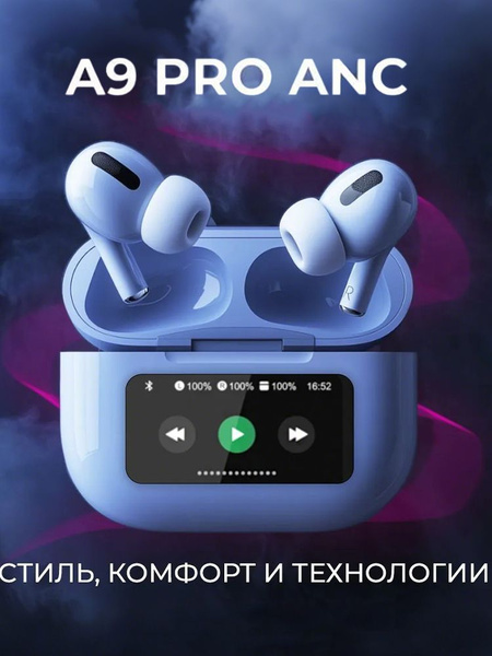 Наушники беспроводные A9 PRO, микрофоном, шумоподавлением, сенсорным управлением, наушники для ...