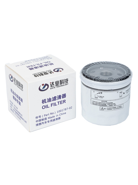 Фильтр масляный арт. 100178702; 1001787; 1001787-02, 1 шт. купить на ...