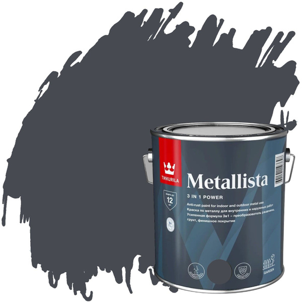 Краска по металлу и ржавчине 3в1 Tikkurila Metallista (2,3л) темно ...