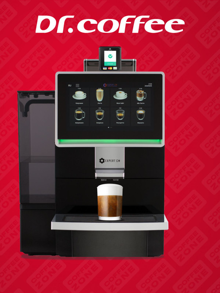 Coffee Break Big Plus PRO, профессиональная зерновая ...