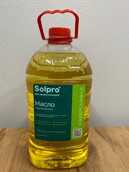 Масло подсолнечное рафинированное дезодорированное вымороженное "SOLPRO" для фритюра объем 5 ...