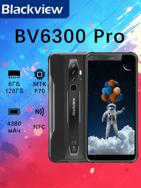 Смартфон Blackview BV6300 Pro 128 ГБ 6 ГБ Черный 5.7 BV6300 Pro купить ...