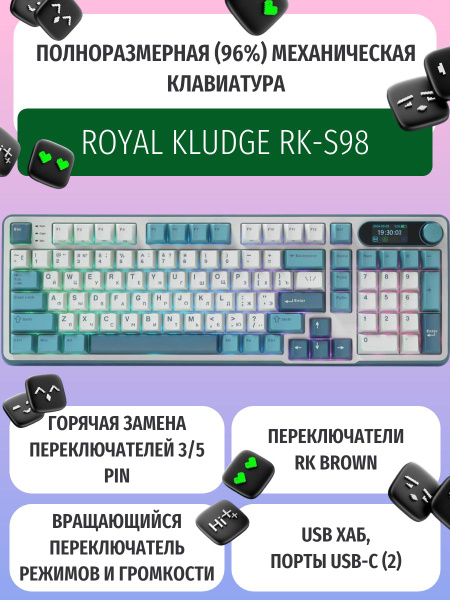 RK Royal Kludge Игровая клавиатура беспроводная RK-S98 - 3 типа подключения, 98 клавиш, Top ...