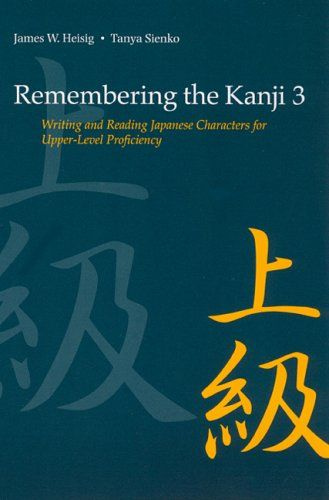 Remembering the Kanji 3: Writing and Reading the Japanese Characters ...