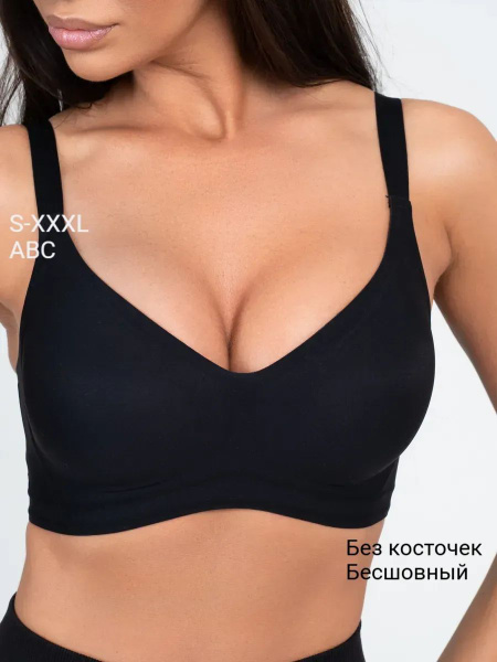 Бюстгальтер Женский Maksyu без косточек, бесшовный, размер 90A, 90B черный Нейлон, Спандекс ...