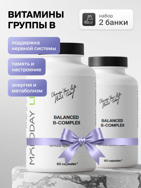 Витамины группы В комплекс + Биотин, MOLODAY, набор 2 шт. по 60 капсул ...