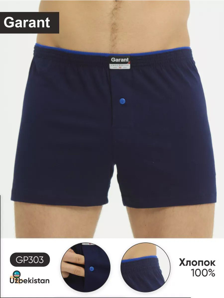 Трусы Мужской Dagi боксеры темно-синий, размер 50, 52 Средняя Узбекистан Повседневный купить c ...