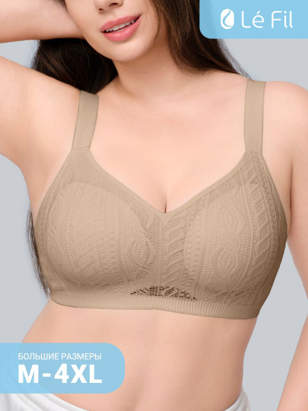 Бюстгальтер Женский пуш-ап, с мягкой чашкой, размер 95C, 95D бежевый нейтральный Нейлон, Поролон ...