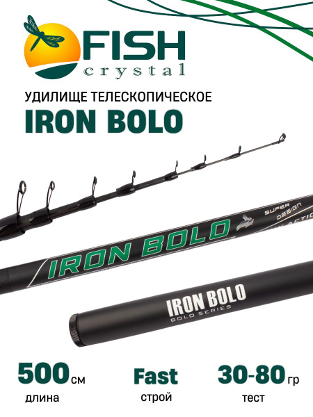 Удилище Fish Crystal IRON BOLO секций 7, от 30 гр до 80 купить c ...