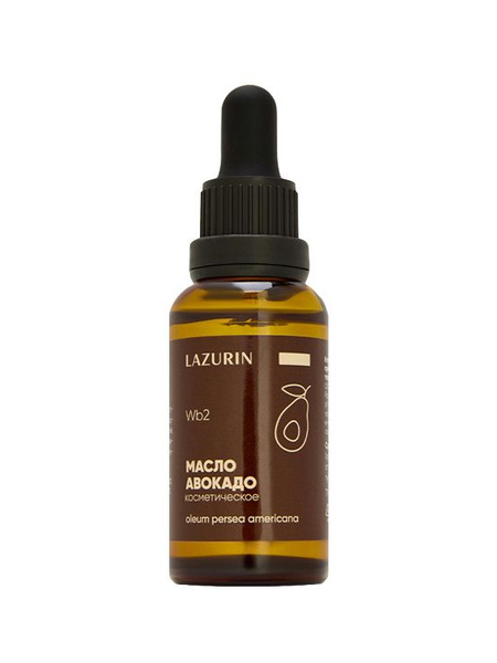 Масло для тела LAZURIN oleum persea americana купить на OZON по низкой ...