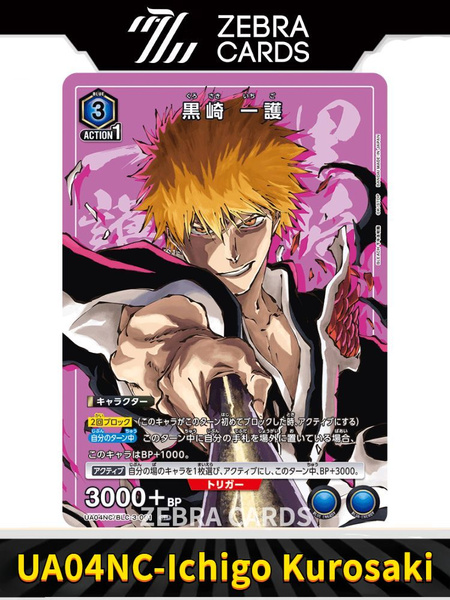 UNION ARENA New card selection Pro Group мкА карты на поле боя-Bleach купить на OZON по низкой ...