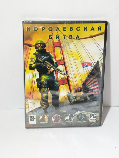 Игра (PC купить на OZON по низкой цене (2498801389)