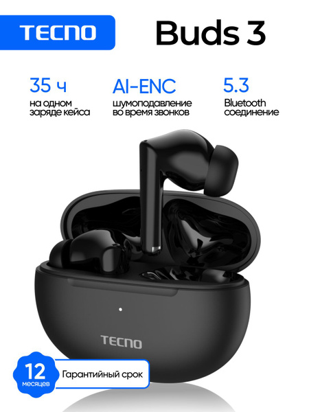 Наушники Внутриканальные Tecno Buds 3 Беспроводное Tecno BD03 Black ...