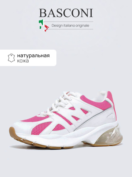 Кроссовки Женский BASCONI Натуральная кожа, размер 38 F На любой сезон Шнурки Италия купить c ...