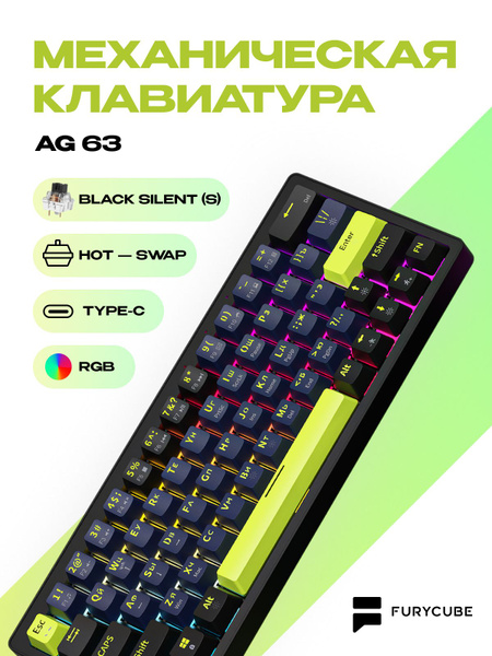 Клавиатура CyberLynx AG63 (Violet Black Green, Shadow Black Linear ...