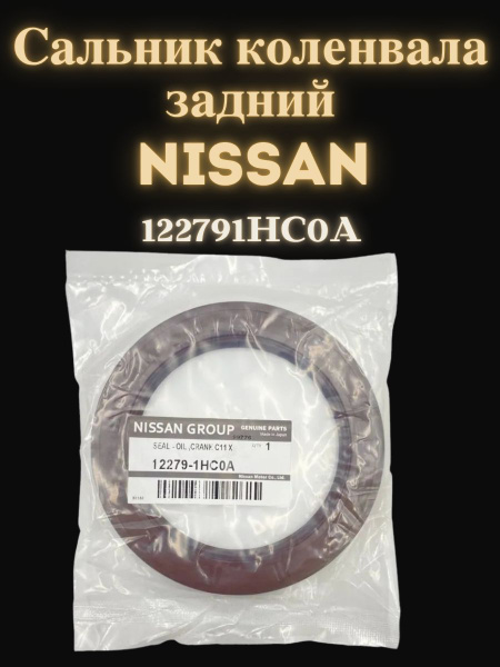 Сальник коленвала задний NISSAN Qashqai Tilda RENAULT Logan Duster ...