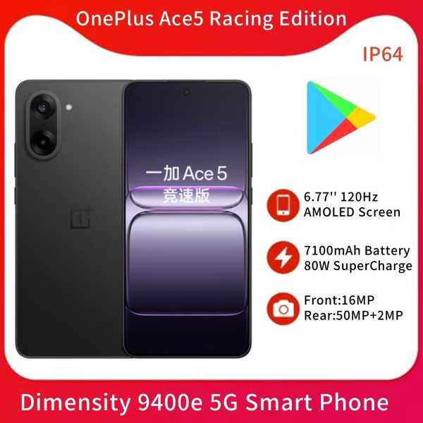 Смартфон OnePlus ace 5 racing edition 256 ГБ 12 ГБ Белый 6.77 OLED ...