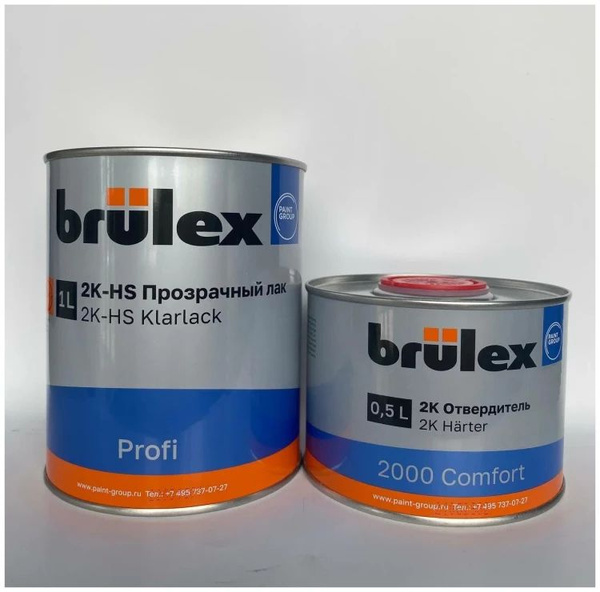 BRULEX/БРЮЛЕКС Лак 2К HS прозрачный Профи 1,0л (104) +0,5л.отв.(2000/2К ...