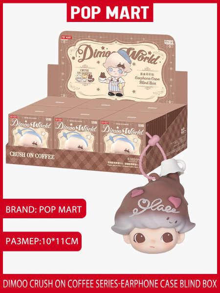 Коллекционная фигурка POP MART DIMOO Crush on Coffee Series-Earphone ...