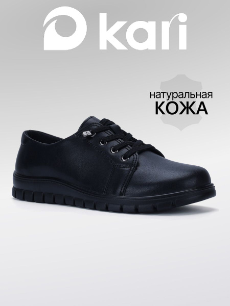 Полуботинки Женский Kari черный, размер 38 Демисезон G Шнурки Платформа купить c доставкой на ...